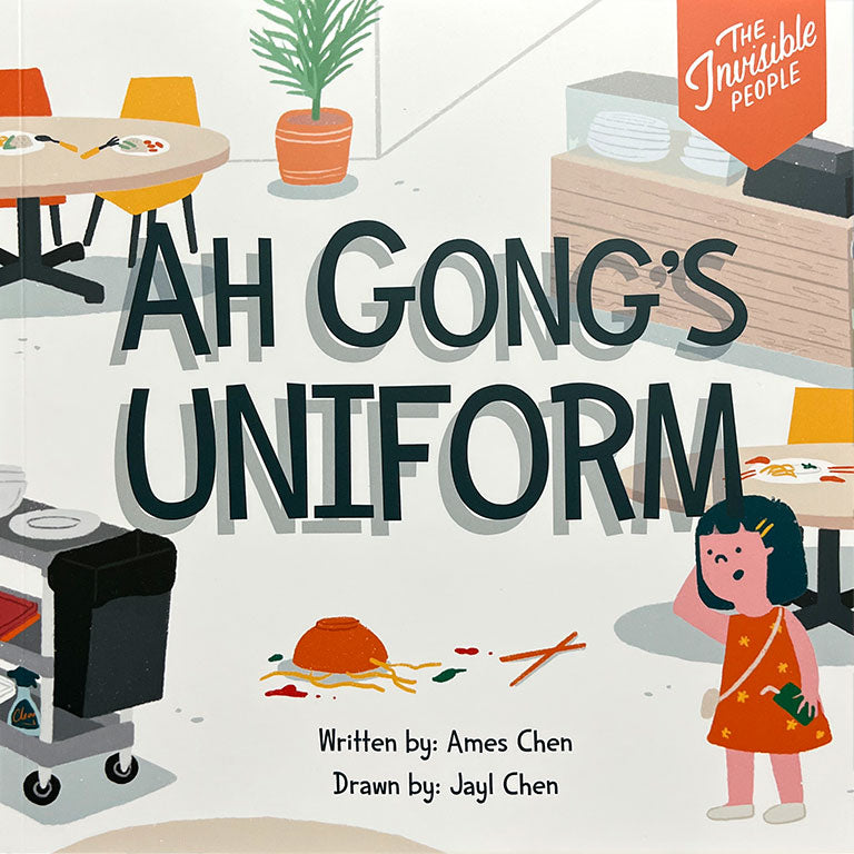 Invisible People Series 2: Ah Gong's Uniform | Books | Illustrated ...